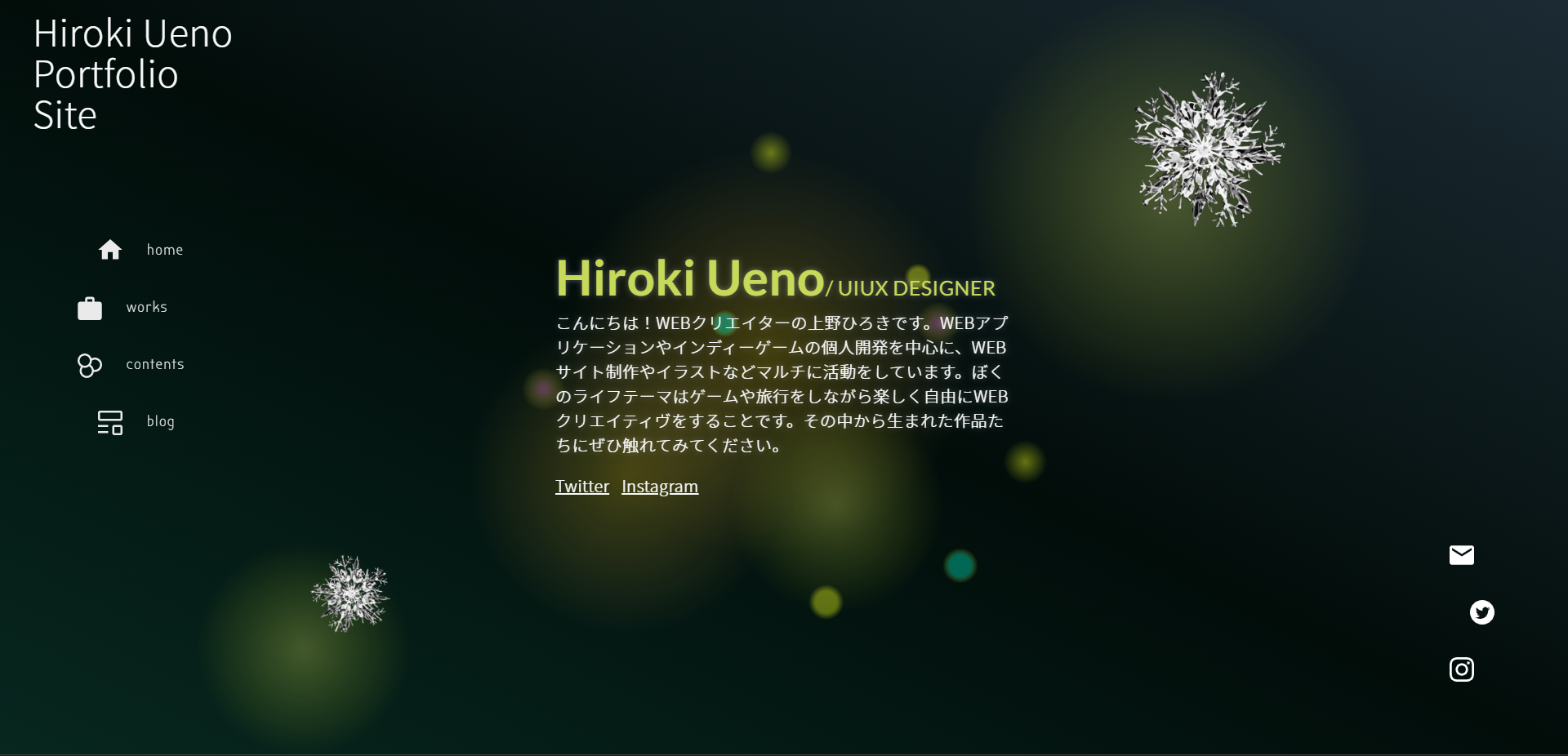 Hiroki Ueno | Portfolio Site